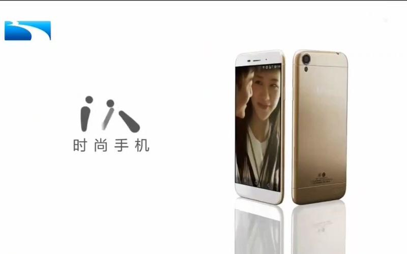 手机出现广告截图
