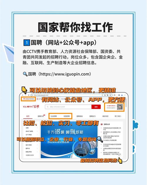 犀牛招聘app图标