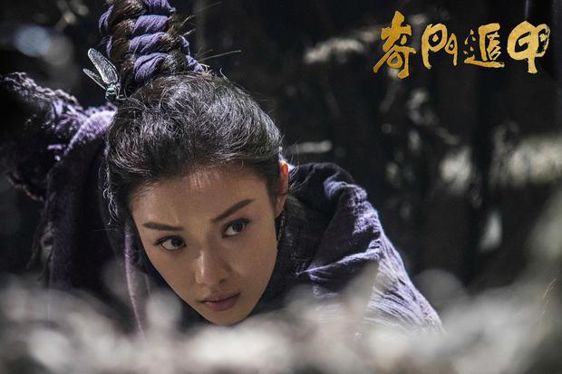 奇门遁甲2017图标