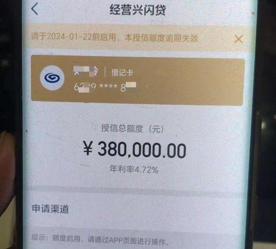 贷款哪个银行最好贷图标
