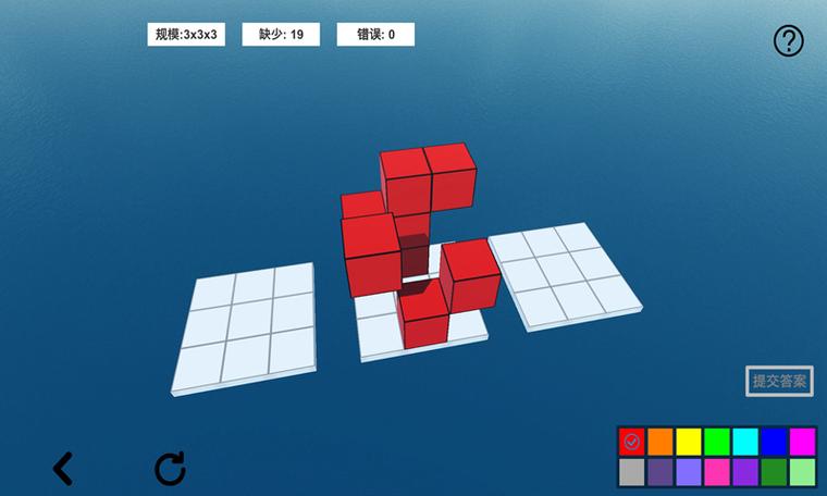 空间想象力app图标
