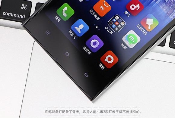 小米手机屏幕下方按键截图