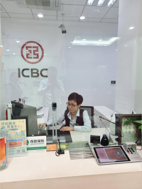 工行突然要数字证书图标