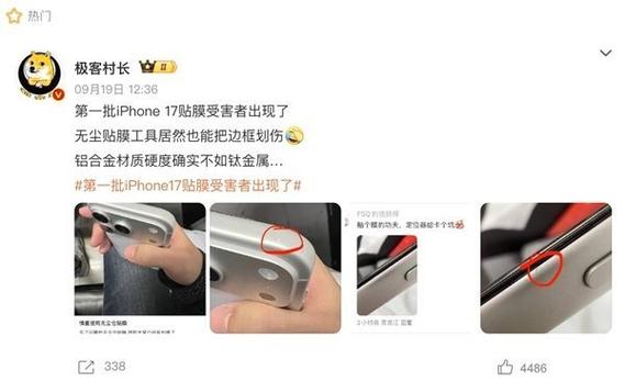 荣耀手机查使用痕迹图标