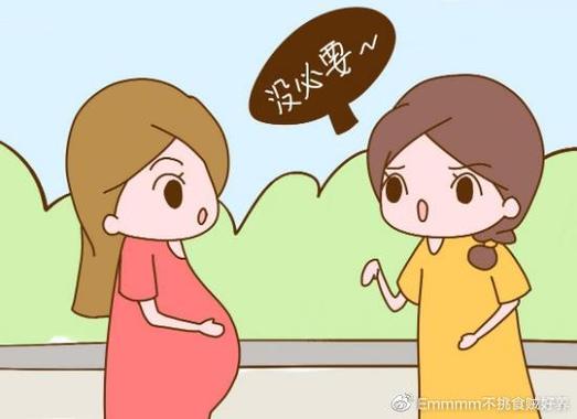怀孕掠夺漫画免费观看高清图标