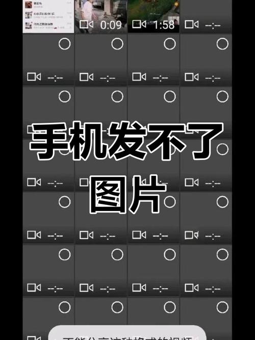 手机视频发送后清晰度不高图标