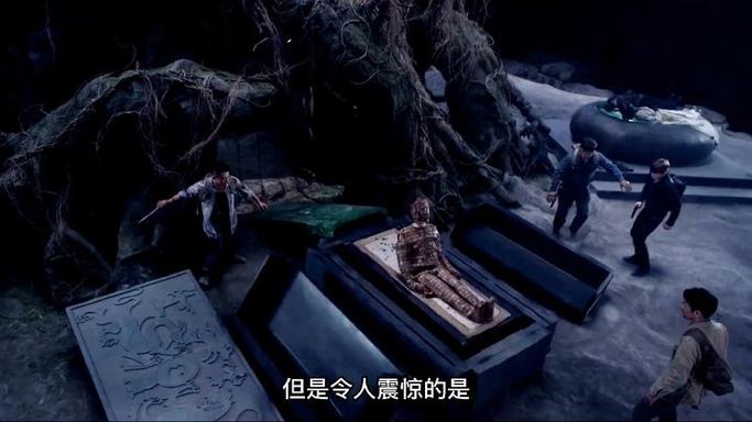 盗墓笔记6图标