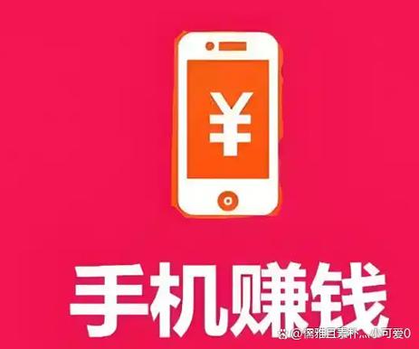 微信5分钟赚500元是真是假图标