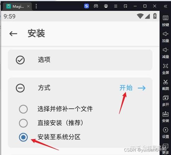 怎么把手机游戏导入雷电模拟器图标