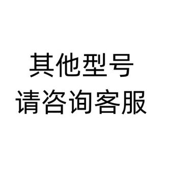 联系专属售后客服截图