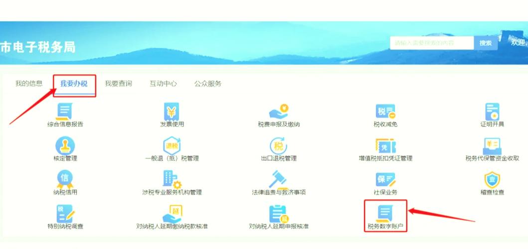 发票打印出来显示预览页面图标