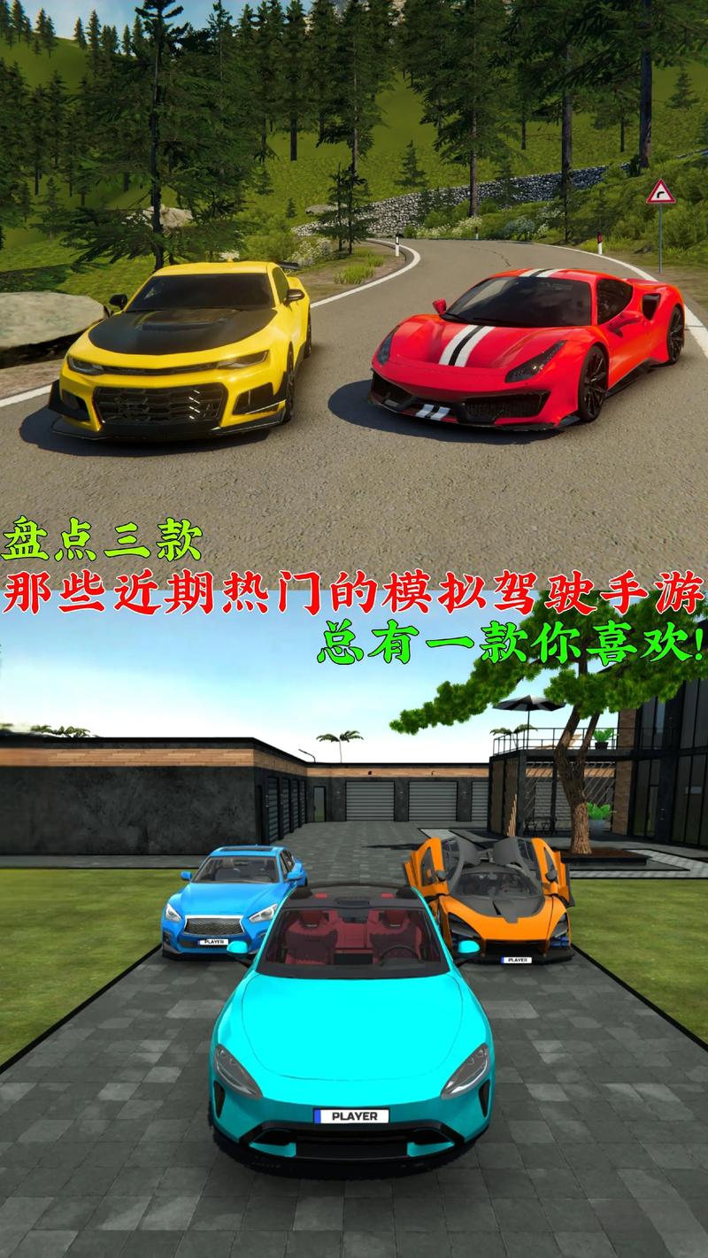 汽车模拟器2正版截图