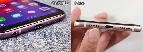 米8se耳机在哪儿截图