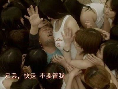 快走表情包图标