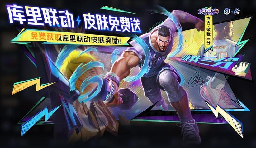 篮球游戏单机5v5图标