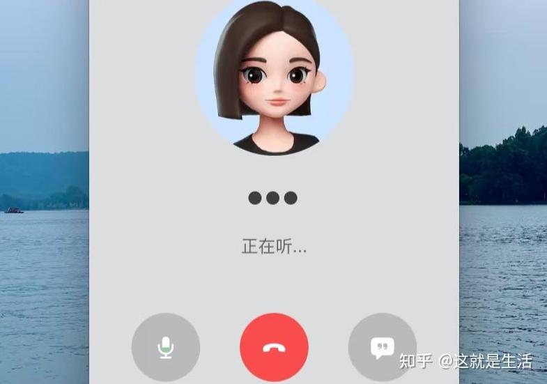开启虚拟高清通话的方法图标