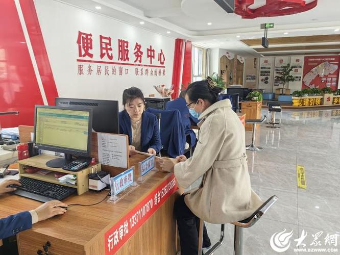 鱼台县市场监督管理局图标