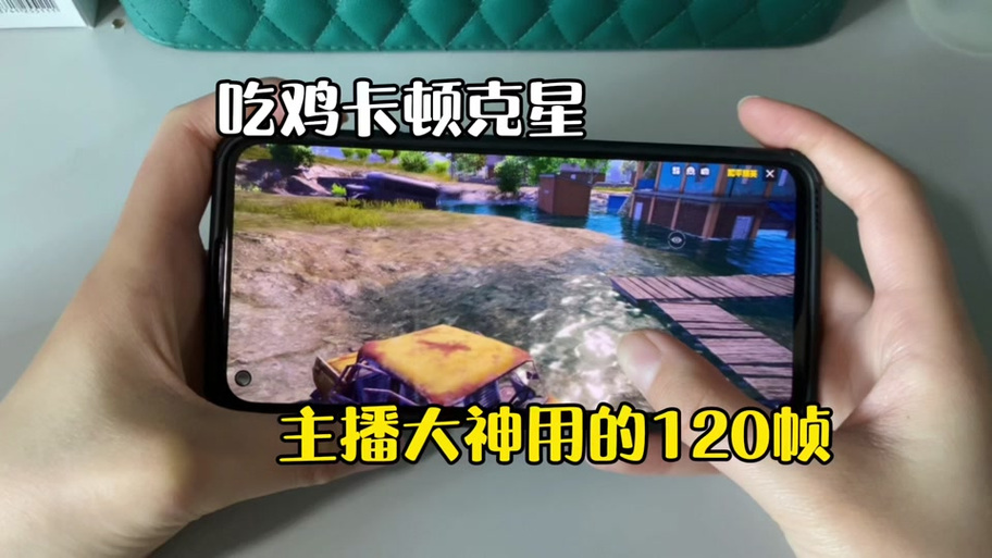 ipad玩吃鸡触屏失灵图标