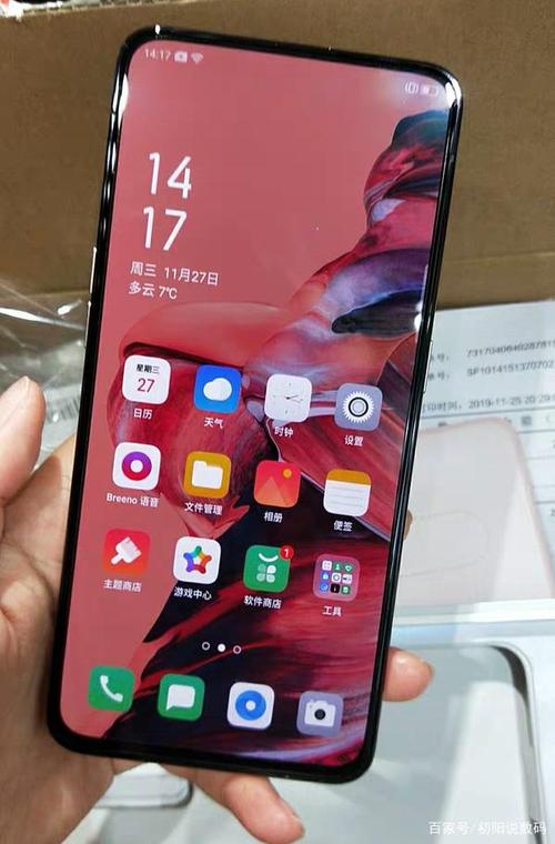 opporeno2图片图标