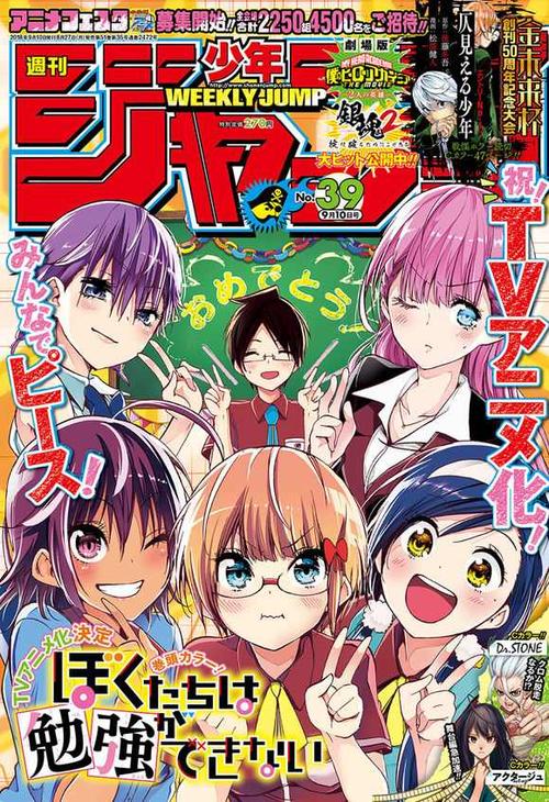 学不来漫画图标