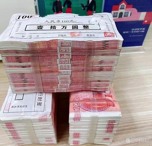 中国式人生无限现金