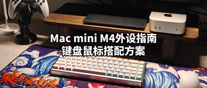 macbook好用的鼠标推荐图标