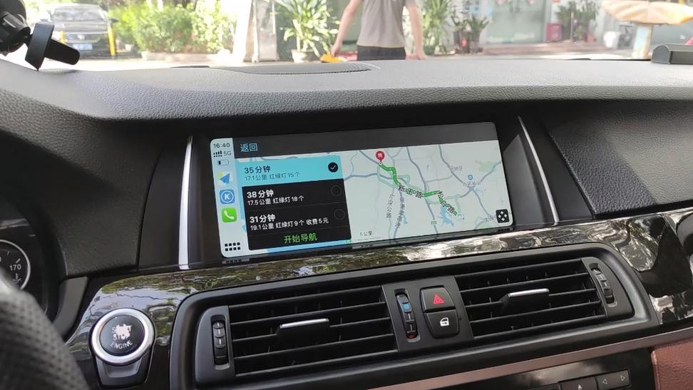华为carplay连接教程截图