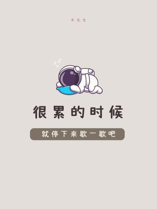 本宫累了要休息图片图标