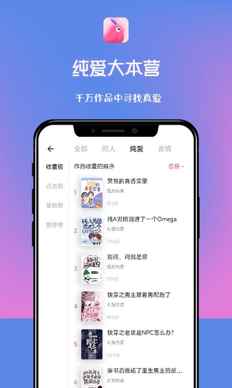 布咕阅读官网入口图标