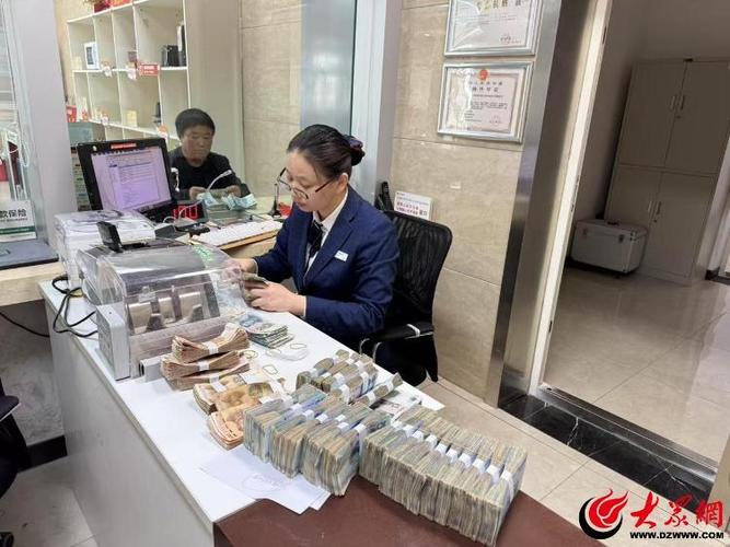 银行里能换零钱吗图标