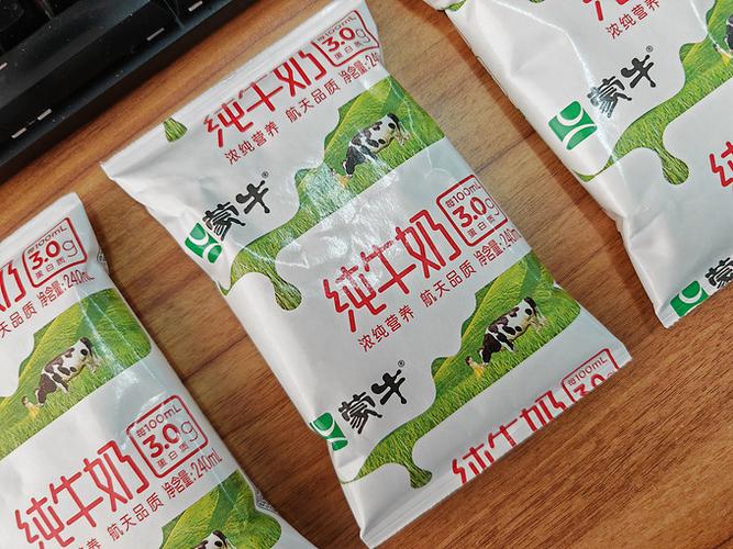 真假蒙牛牛奶包装的辨别方法图标