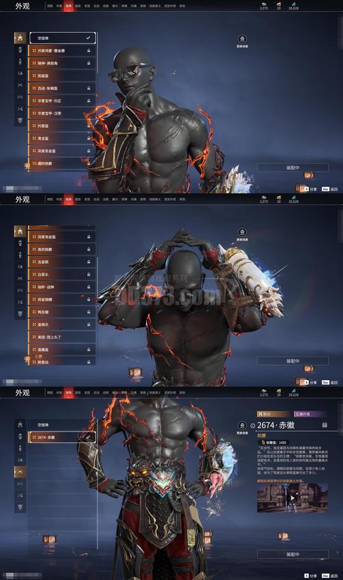 深城一万倍修改截图