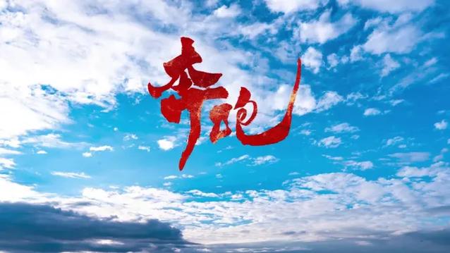 正能量励志视频图标