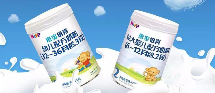 喜宝奶粉哪个系列最好图标