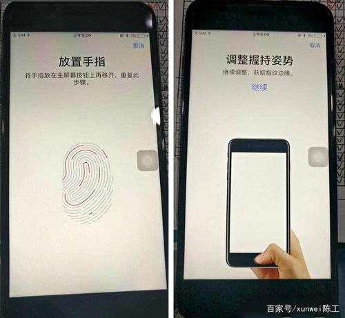 7home键失灵但可以指纹图标