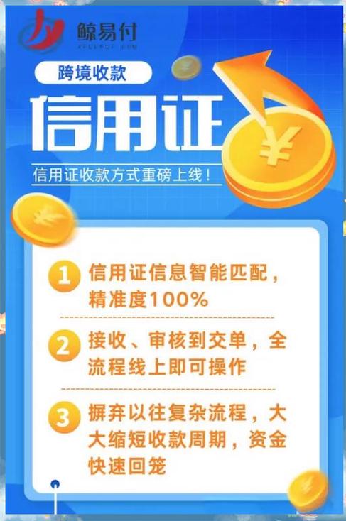 信用付合法吗截图