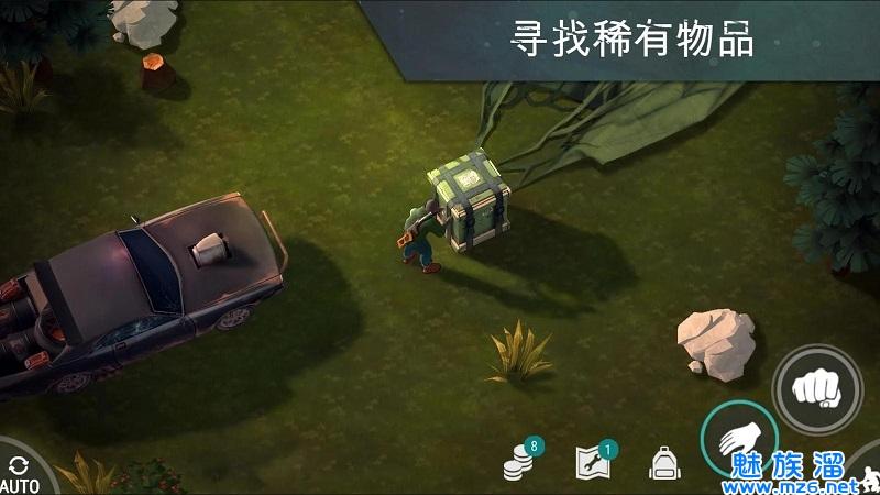 地球最后之日幸存者内购破解版图标