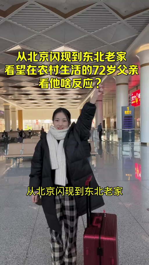 北漂大麦程序员真名截图