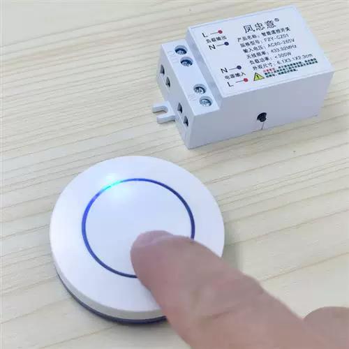 键盘上的无线开关键图标