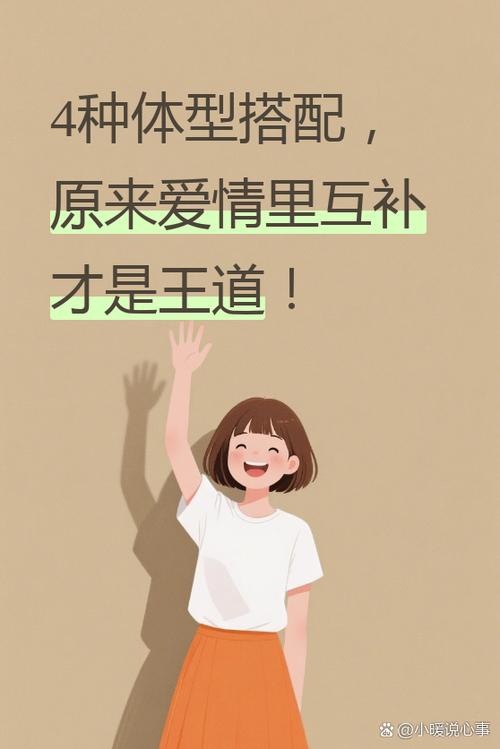 女生喜欢瘦的男生还是胖的男生图标