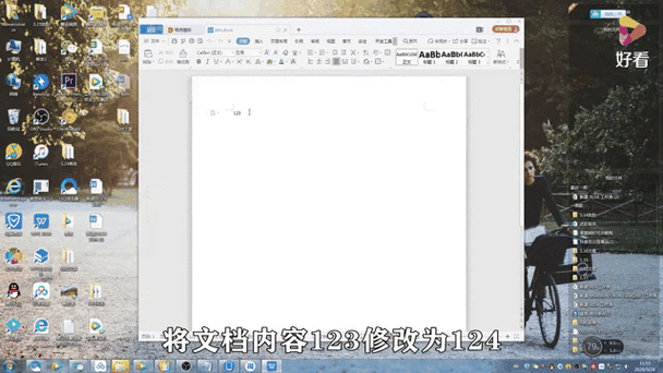 在word的编辑状态图标