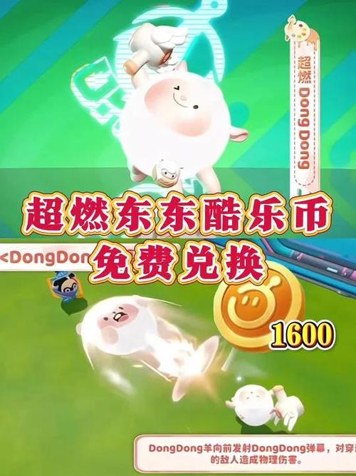 1200唱币多少人民币图标