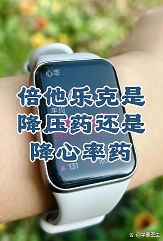 快速降低心率图标