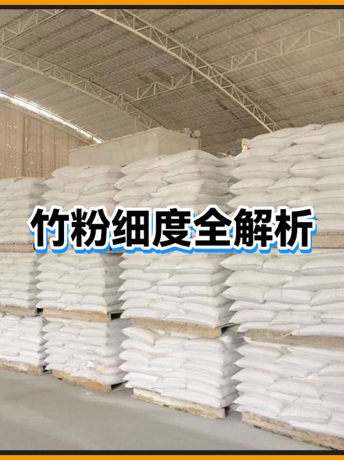 竹粉市场需求量大吗图标