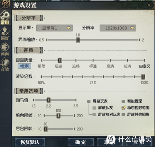 古剑奇谭快速升级