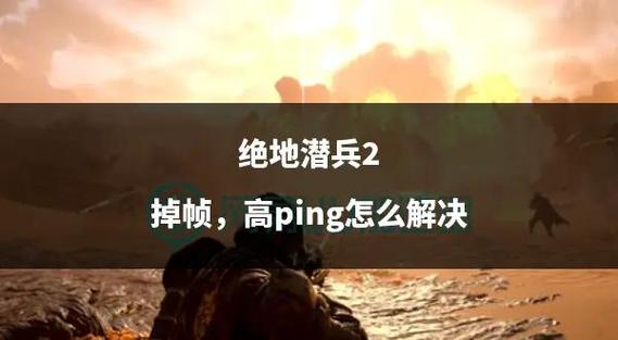 手机视频掉帧怎么修复图标