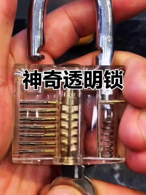 挂 锁头 透视 锁血缩略图