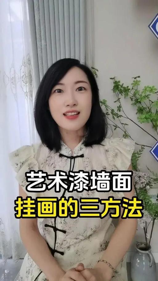 无痕挂钩挂画视频教程图标
