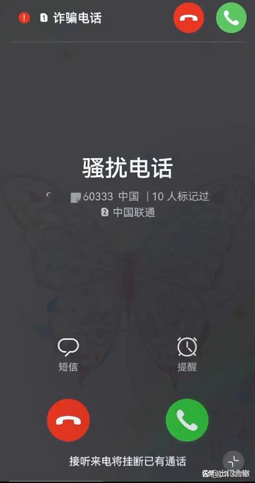 oppo骚扰电话拦截怎么设置图标
