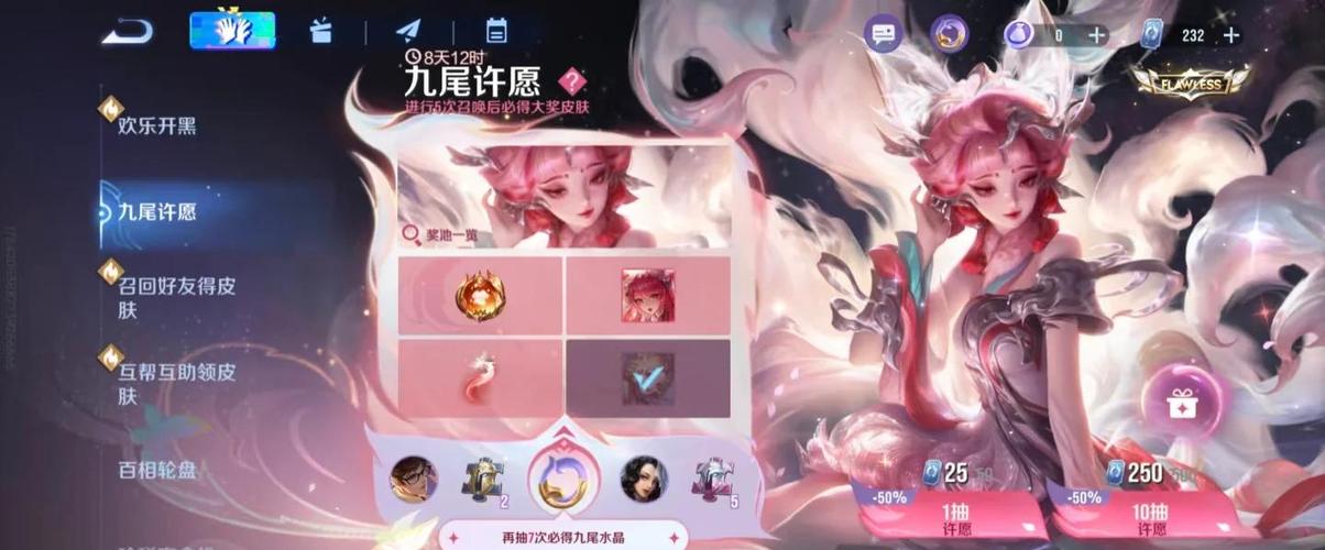 国际服皮肤美化器
